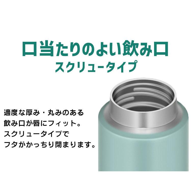 水筒 サーモス 500ml コンパクト シンプル おしゃれ 真空断熱 真空断熱ケータイマグ 0.5L JOO-500 IBL サーモス (D) : m7248587 : ラクチーナ Yahoo ...