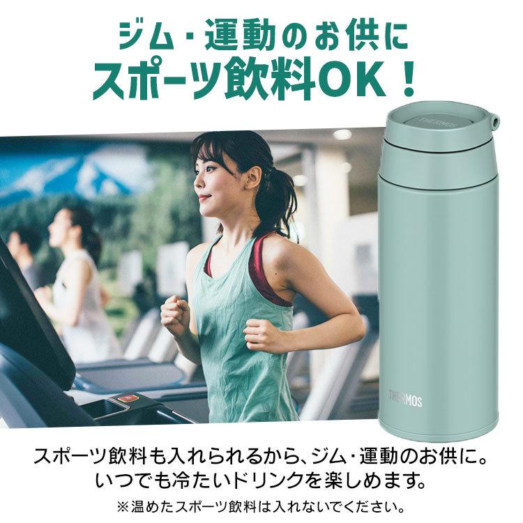 水筒 サーモス 500ml コンパクト シンプル おしゃれ 真空断熱 真空断熱ケータイマグ 0.5L JOO-500 IBL サーモス (D) : m7248587 : ラクチーナ Yahoo ...