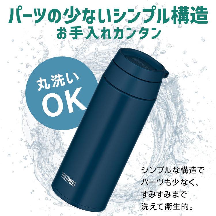 水筒 サーモス 500ml コンパクト シンプル おしゃれ 真空断熱 真空断熱ケータイマグ 0.5L JOO-500 IBL サーモス (D) : m7248587 : ラクチーナ Yahoo ...