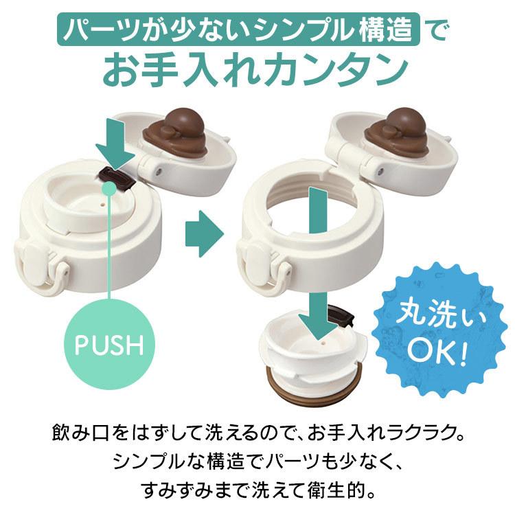 THERMOS 水筒 サーモス 550ml 子供 コンパクト 真空断熱 真空断熱ケータイマグ 0.55L JNT-552 NVY (D) : ラクチーナ Yahoo!店 - 通販 ...