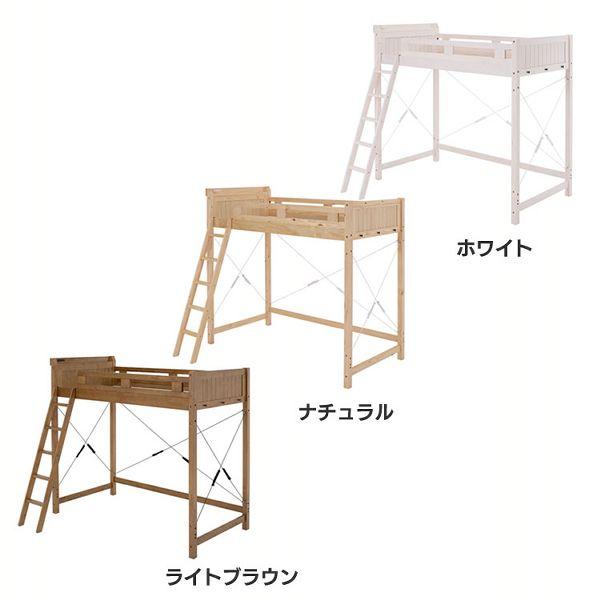 ロフトベッド MB-5082-LBR-S (代引不可)(TD) : ラクチーナ Yahoo!店 - 通販 - Yahoo!ショッピング