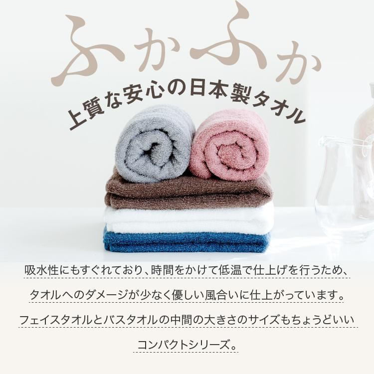 タオル バスタオル 小さめ 2枚セット ミニバスタオル 泉州タオル タオル バスタオル 小さめ 2枚セット ミニバスタオル 泉州タオル