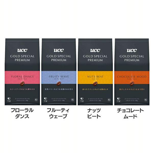 UCC GOLD SPECIAL PREMIUM SAP 150g (D) : ラクチーナ Yahoo!店 - 通販 - Yahoo!ショッピング