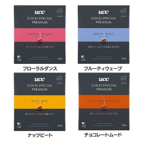 GOLD SPECIAL PREMIUM ワンドリップコーヒー 5P UCC (D) : m7252747 : ラクチーナ Yahoo!店 - 通販 - Yahoo!ショッピング