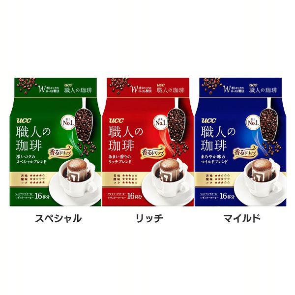 UCC 職人の珈琲 ワンドリップコーヒー ブレンド 16P (D) : ラクチーナ Yahoo!店 - 通販 - Yahoo!ショッピング