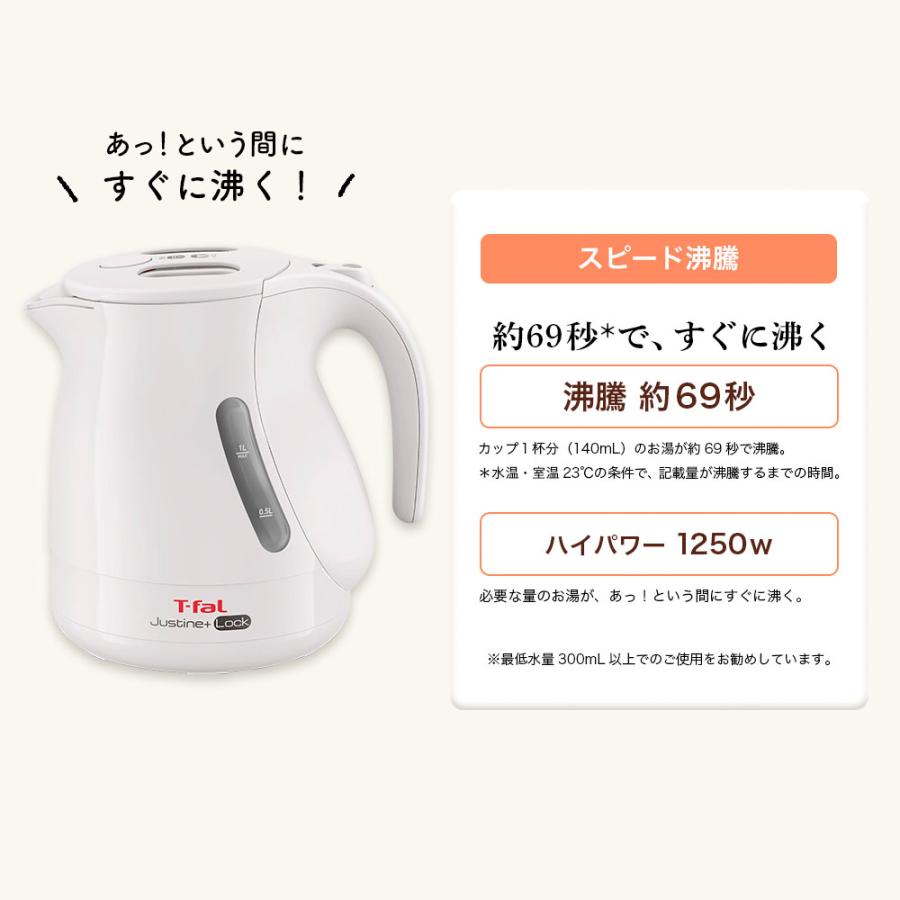 T-fal ジャスティン プラス ロック 1.0L KO4421JP (D) : ラクチーナ Yahoo!店 - 通販 - Yahoo!ショッピング