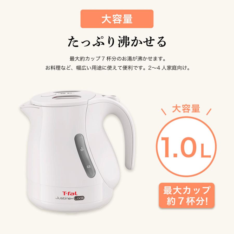 T-fal ジャスティン プラス ロック 1.0L KO4421JP (D) : ラクチーナ Yahoo!店 - 通販 - Yahoo!ショッピング