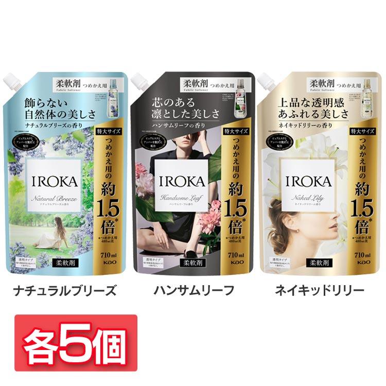 Kao IROKA 5個セット 柔軟剤 詰替え 710ml (D) : ラクチーナ Yahoo!店 - 通販 - Yahoo!ショッピング