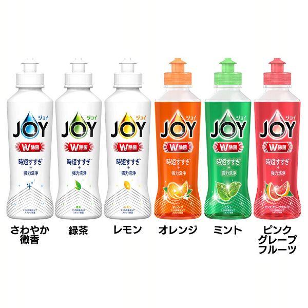 P&G ジョイ W除菌 食器用洗剤 本体 170ml : ラクチーナ Yahoo!店 - 通販 - Yahoo!ショッピング