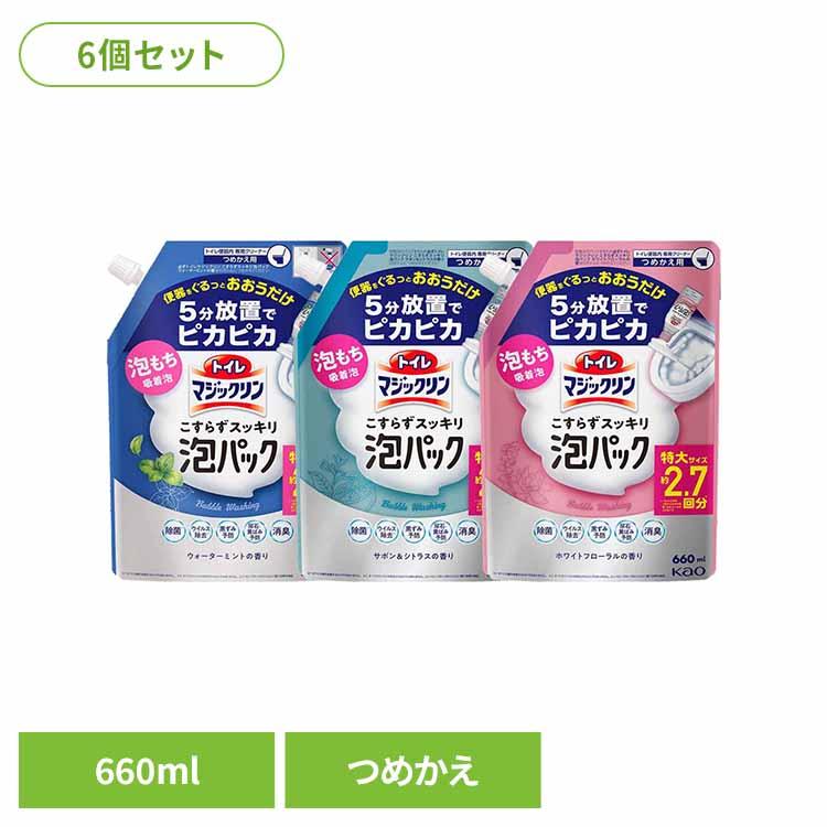 トイレマジックリン (6個セット)トイレマジックリン こすらずスッキリ泡パック つめかえ用 660ml Kao 花王 : ラクチーナ Yahoo!店 - 通販 - Yahoo!ショッピング