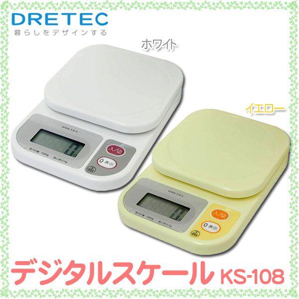 デジタルスケールKS-108WT・YE ドリテック(TC) (在庫処分) : ラクチーナ Yahoo!店 - 通販 - Yahoo!ショッピング