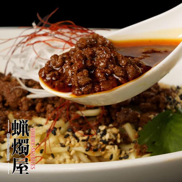 【SHIBIRE NOODLES 蝋燭屋】汁なし担々麺 : 宅麺.com Yahoo!店 - 通販 - Yahoo!ショッピング