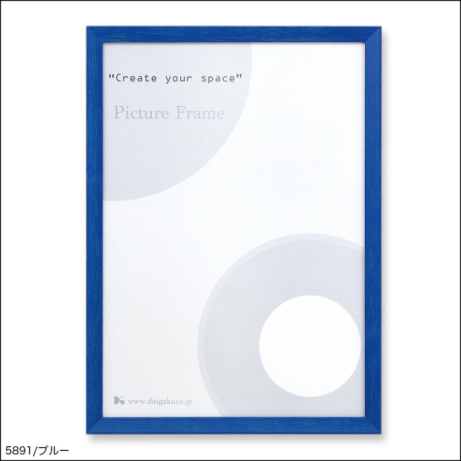 【5891 B5・OAサイズ 】 ホワイト グリーン ブルー イエロー オレンジ カラー5色 額縁 : ウェルカムボードと額縁 京都・巧 - 通販 - Yahoo!ショッピング