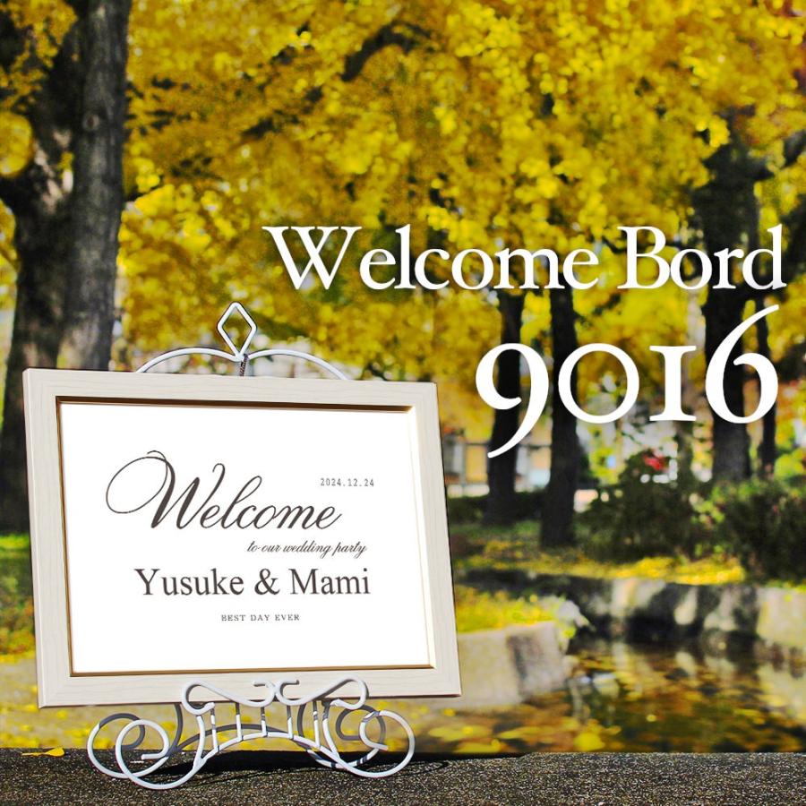 ウェルカムボード額【卓上スタンド付 9016 A4・OAサイズ】 ホワイトとブラウンの2色 ウェディングボード DG : ウェルカムボードと額縁 京都・巧 - 通販 - Yahoo!ショッピング