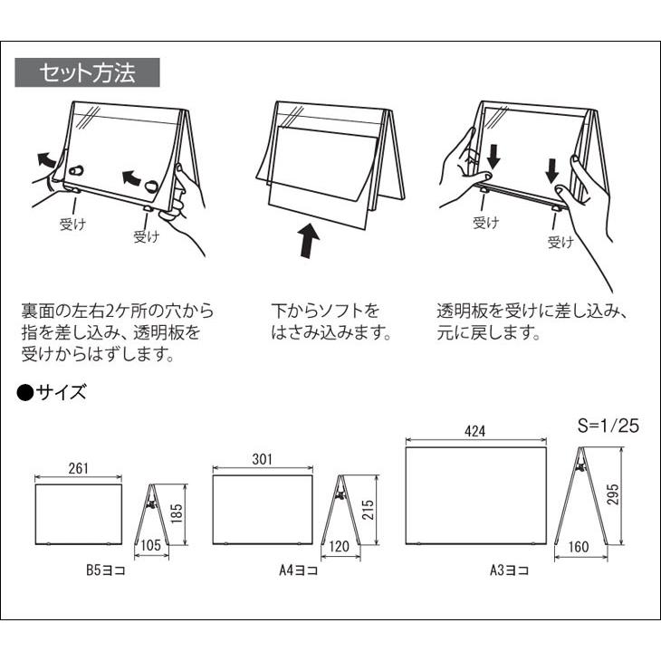 POPスタンド ポスター”4332” A4ヨコ 両面 :b-a-stand-4332-a4:ウェルカムボードと額縁 京都・巧 - 通販 - Yahoo!ショッピング