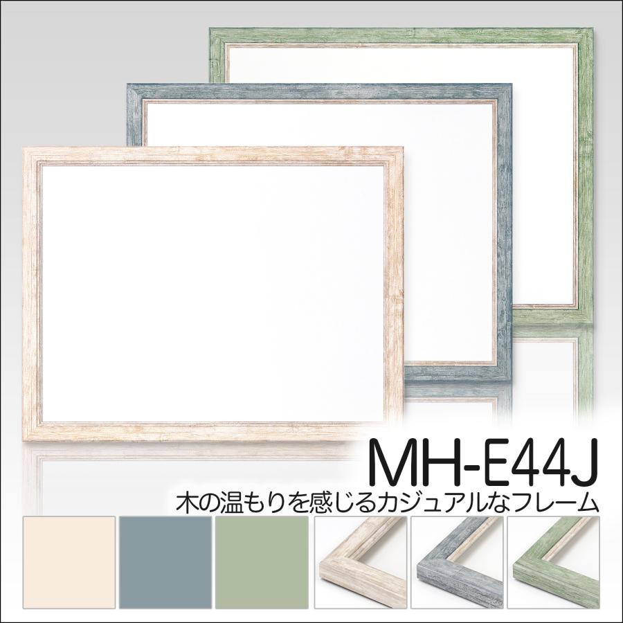 デッサン額 【MH-E44】小全紙・デッサン額 額縁（がくぶち）水彩画 アルミ製 デッサン縁 お手ごろな値段で良質な人気商品 : ウェルカムボードと額縁 京都・巧 - 通販 - Yahoo ...