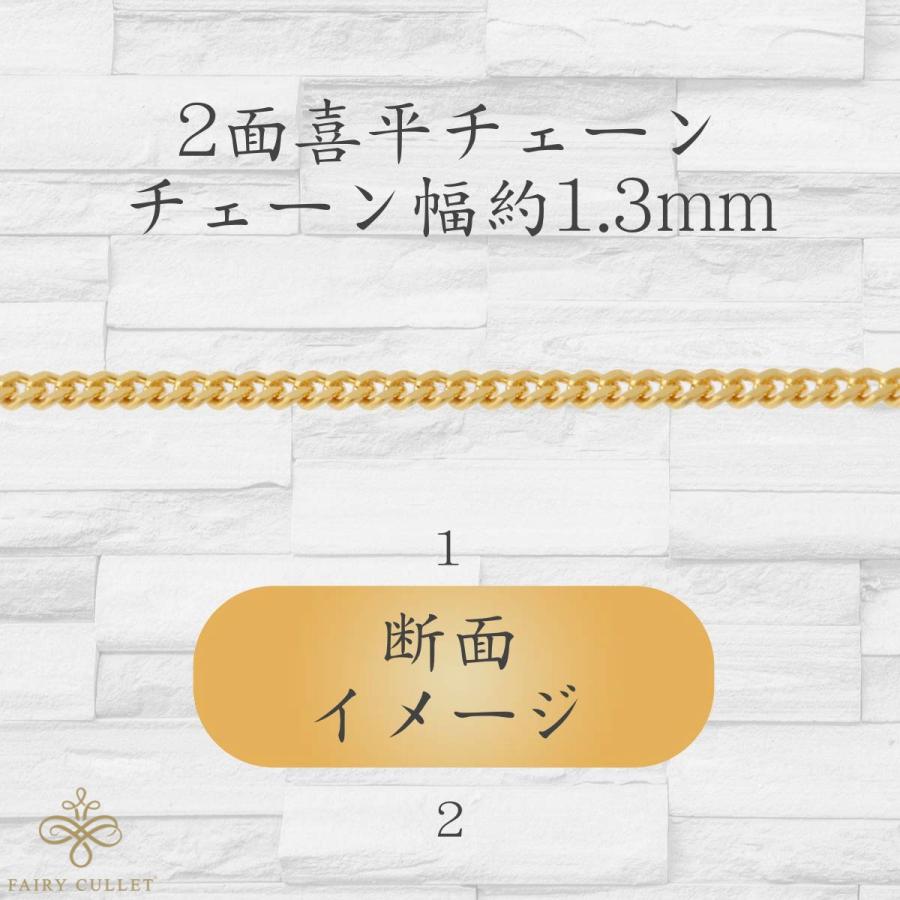 24金ネックレス K24 2面喜平チェーン 日本製 純金 検定印 3.65g 24金ネックレス K24 2面喜平チェーン 日本製 純金 検定印 3.65g