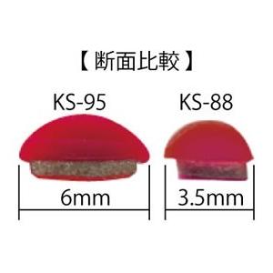 Kashimura（カシムラ） カラーモール KS-95 幅広 レッド 車 外装 ドレスアップ おしゃれ 縁どり トラック・カー用品 : 匠トラックショップ ヤフー店 - 通販 - Yahoo ...