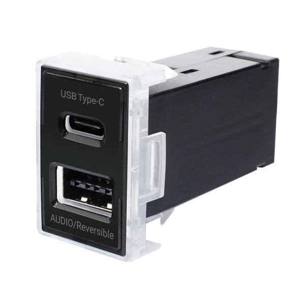 槌屋ヤック YAC VP-135 トヨタ車系用 リバーシブルUSBポート AUDIO+TYPE-C 12V ヒューズ付 USB電源 トラック・カー用品 : 匠トラックショップ ヤフー店 ...