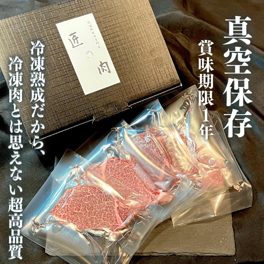 奇跡の和牛 A5 BMS12等級 雌牛 ブランド牛 ミスジステーキ 100g×3枚 計300g 黒毛和牛 贈り物 ギフト ホワイトデー 御中元 御歳暮 牛肉 精肉 熟成 赤身 霜降り ...