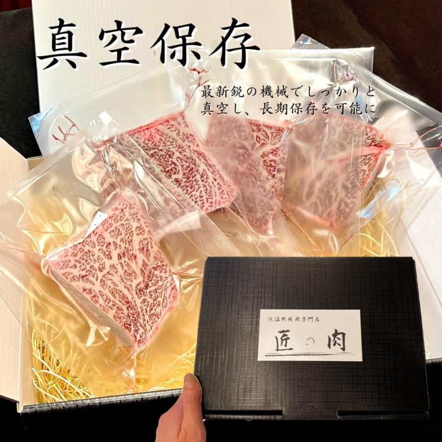 母の日 ギフト A5 BMS11.12等級 ブランド和牛 イチボ ステーキ 200g 赤身 肉 プレゼント 黒毛和牛 人気商品 新しいブランド