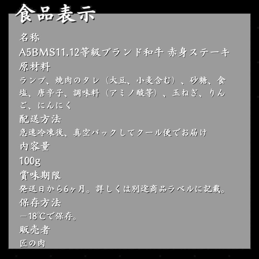 母の日 父の日 ギフト A5 BMS11.12等級 ブランド和牛 イチボ ステーキ 900g 赤身 肉 プレゼント 黒毛和牛 人気商品 お中元 :5-itibo-900:低温熟成肉専門店 匠の ...