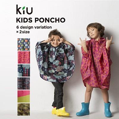 在庫処分 KiU KIDS PONCHO キウ キッズ ポンチョ K20 キッズ用レインコート 雨がっぱ : 匠ーTAKUMIー - 通販 ...
