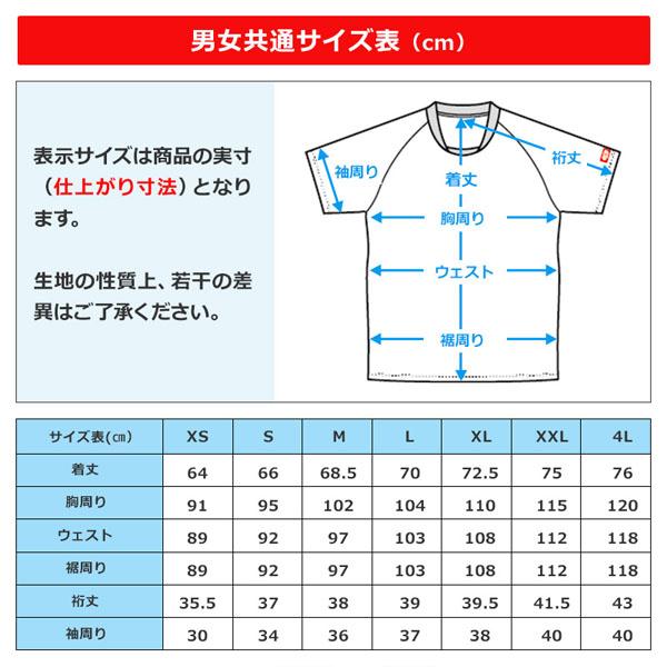 JUIC 【ウェア】卓球 ユニフォーム トップス メンズ レディース 丈(半袖 ) ジュース ahg0346 ハウル（男女兼用） XS-4L : 卓球専門店 卓天(タクテン) - 通販 ...