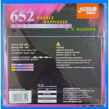 紅双喜652 表ソフトラバー 黒 厚2.2mm : 卓球閣 - 通販 - Yahoo!ショッピング