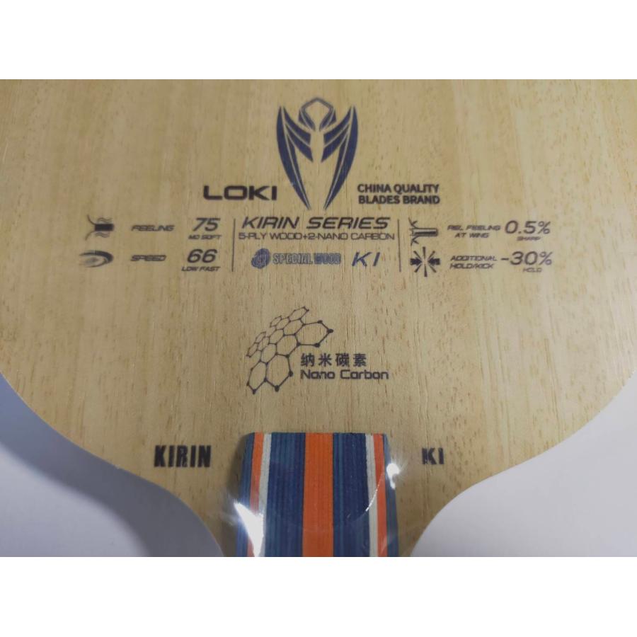 LOKI 麒麟キリンK1 インナーカーボン シェーク FL 卓球ラケット : 卓球閣 - 通販 - Yahoo!ショッピング