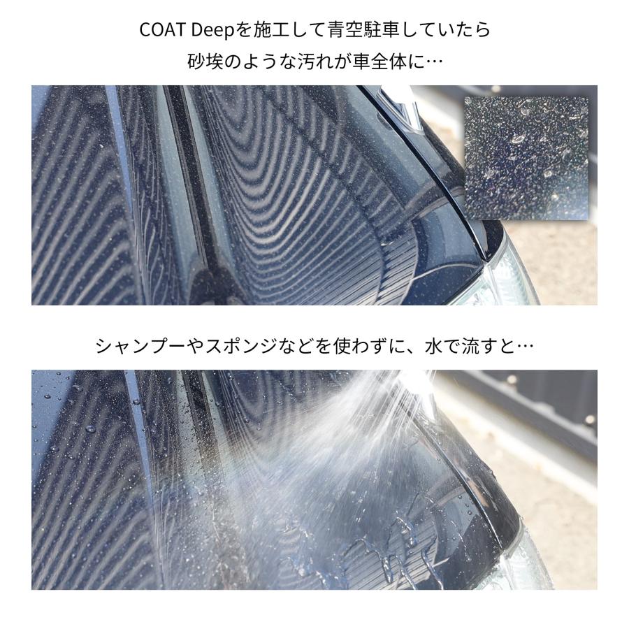 OHAJIKI コートDeep おはじき ムラになりにくいトップコート ガラスコーティング剤 最強 スプレーして拭くだけ 車 メンテナンス 業務用 ヘッドライトや樹脂にも : おはじき洗車専門 ...