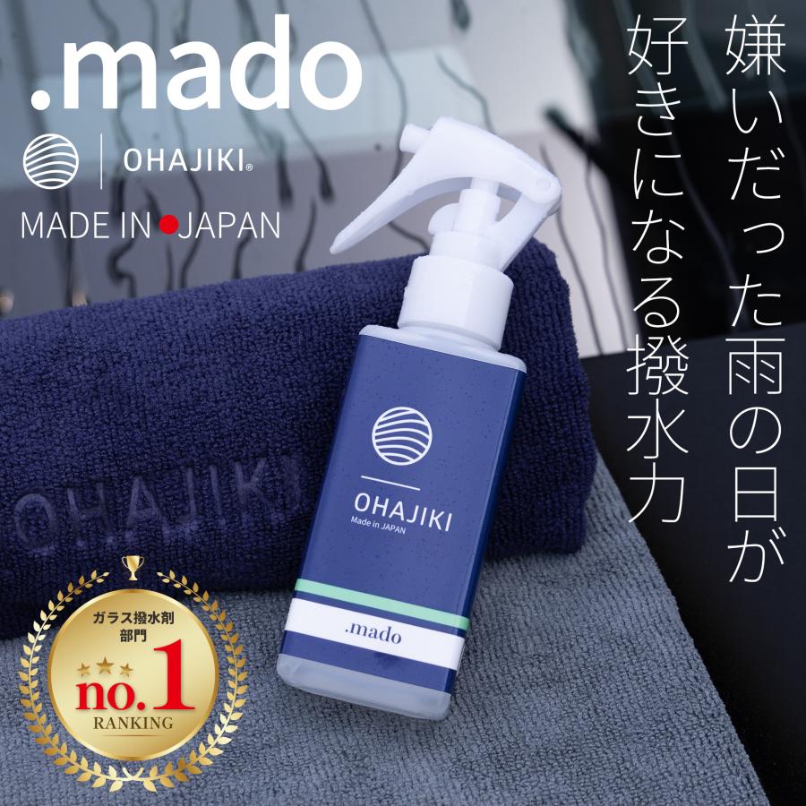 mado】窓ガラス撥水コート おはじき ドットマド OHAJIKI 車 ウインドウ ガラスコーティング 洗車 超撥水 外側 掃除 凍結防止 フロントガラス : おはじき洗車専門店 公式 ...