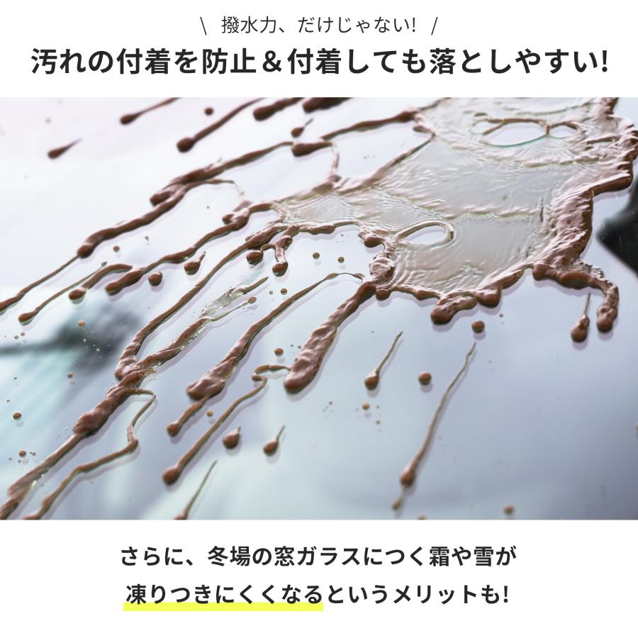 mado】窓ガラス撥水コート おはじき ドットマド OHAJIKI 車 ウインドウ ガラスコーティング 洗車 超撥水 外側 掃除 凍結防止 フロントガラス : おはじき洗車専門店 公式 ...