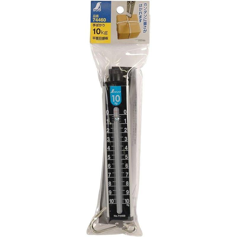 シンワ測定(Shinwa Sokutei) 手ばかり 平面目盛板 10kg 74460 : 20231006011934-00343 : TAMストア - 通販 - Yahoo!ショッピング