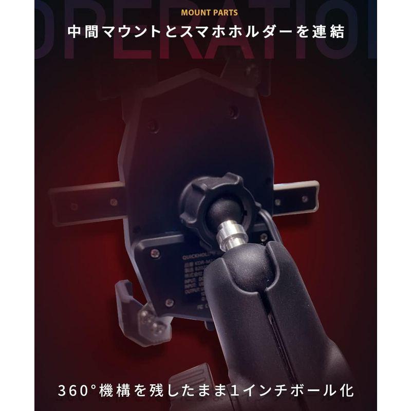 Kaedear(カエディア) バイク スマホホルダー 携帯ホルダー 用 KDRマウント 25.4mm/1インチ 変換ボール KDR-R10 : TAMストア - 通販 - Yahoo!ショッピング