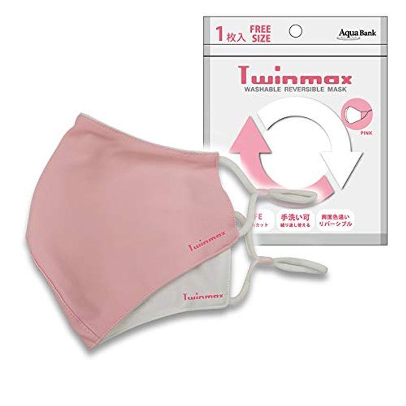 洗って使えるリバーシブルマスク アクアバンクTwinMax (ピンク) : 20240103084702-01719 : TAMストア - 通販 - Yahoo!ショッピング