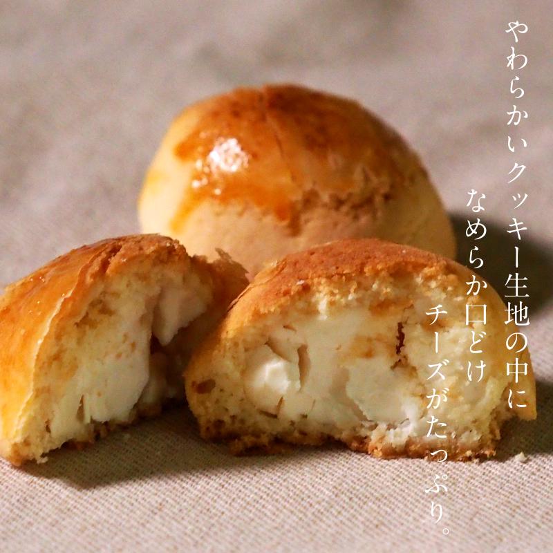 タマチャンショップ チーズ饅頭 20個 ちーずまんじゅう チーズ 饅頭 宮崎特産品 ご当地 スイーツ 和菓子 手土産 ギフト 宮崎発祥 ...