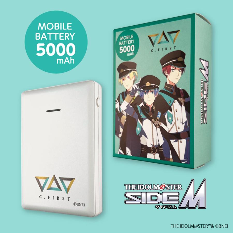 多摩電子工業 アイドルマスター SideM モバイルバッテリー 5000 C.FIRST : 多摩電子工業ダイレクトYahoo!ショッピング店 - 通販 - Yahoo!ショッピング