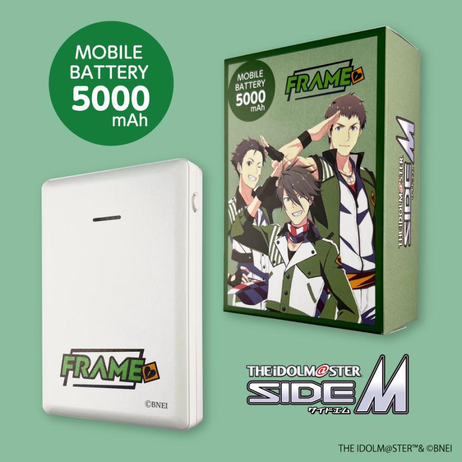 多摩電子工業 アイドルマスター SideM モバイルバッテリー 5000 FRAME : 多摩電子工業ダイレクトYahoo!ショッピング店 - 通販 - Yahoo!ショッピング