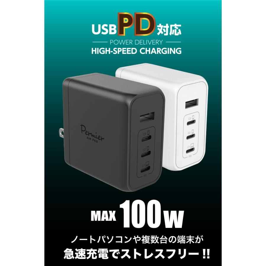 多摩電子工業 ACアダプタ PD100W コンセント充電器 窒化ガリウム USB-C3ポート USB-A1ポート PPS対応 超急速充電 PR ...