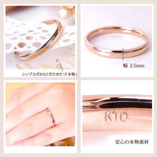 (見積商品) 選べる地金 10金 リング 指輪 メンズ/レディース ペアリング K10YG/WG/PG オーダー (ND) : ブランド・ジュエリーTAMAI - 通販 - Yahoo!ショッピング
