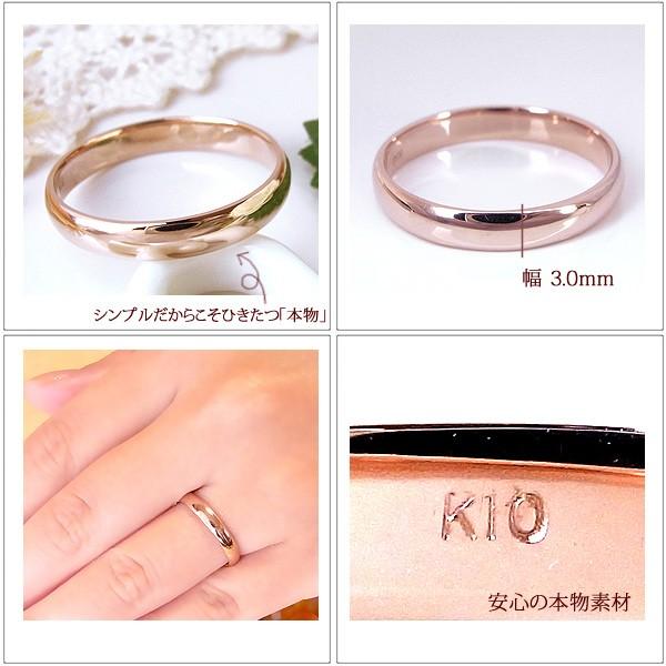 見積商品) ペアリング 結婚指輪 10金 選べる地金 K10 YG/WG/PG 見積商品) ペアリング 結婚指輪 10金 選べる地金 K10 YG/WG/PG