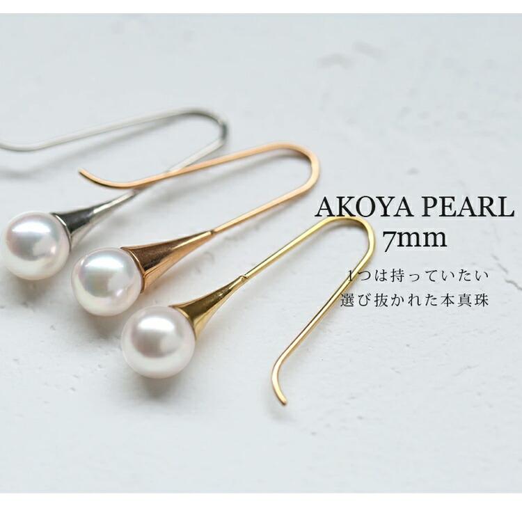 ピアス 金属アレルギー対応 フック トランペット ステンレス 316L 6月誕生石 本パール 7mm フックピアス 冠婚葬祭 (ND)(t410) :w1s15-f0098:ブランド ...