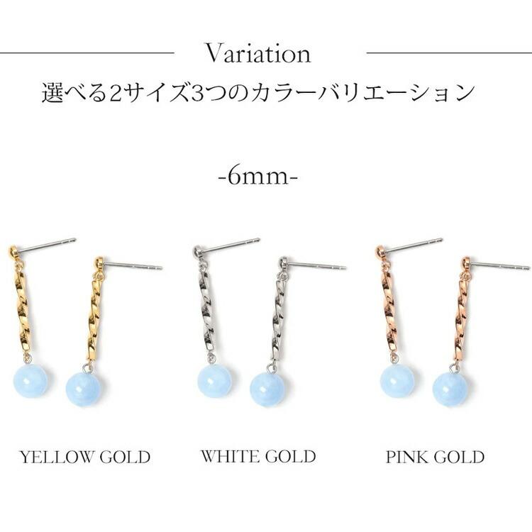 ピアス スタッド ミルキーアクアマリン 金属アレルギー 対応 ステンレス 316L WG色 YG色 PG色 (ND) : ブランド・ジュエリーTAMAI - 通販 - Yahoo!ショッピング