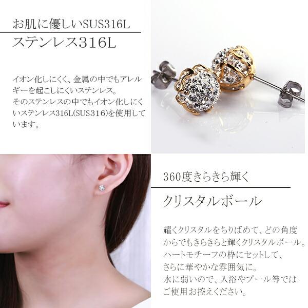 スタッドピアス クリスタルボール 6mm/8mm ステンレス 316L 金属アレルギー SUS316L (ND) : ブランド・ジュエリーTAMAI - 通販 - Yahoo!ショッピング