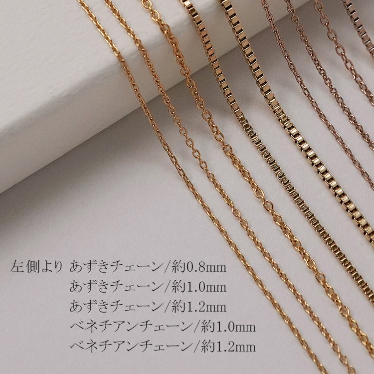 ネックレス 金属アレルギー ステンレス 316L ハート/ビーンズ/ドロップ YG/PG色 43cm 長さ調整 アズキチェーン (ND) : ブランド・ジュエリーTAMAI - 通販 ...