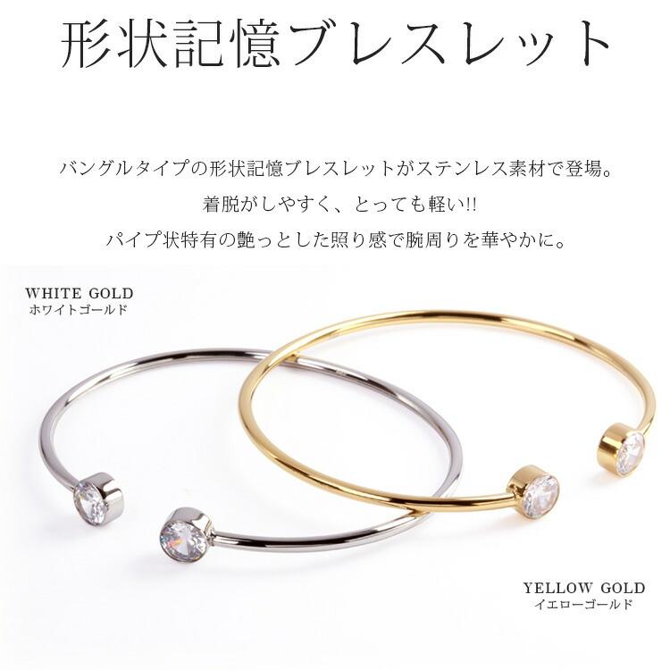 ブレスレット 金属アレルギー 対応 ステンレス 316L バングル 6mm キュービック SUS316L (ND) : ブランド・ジュエリーTAMAI - 通販 - Yahoo!ショッピング