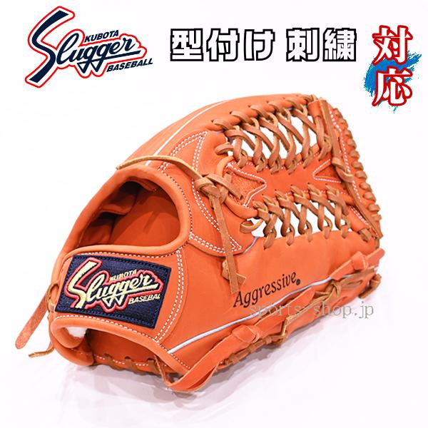 久保田スラッガー あすつく KSN-SPB Fオレンジ×タン紐 外野手用 C-7834 軟式用 在庫有り 即納 送料無料 : スポーツショップたまき - 通販 - Yahoo!ショッピング