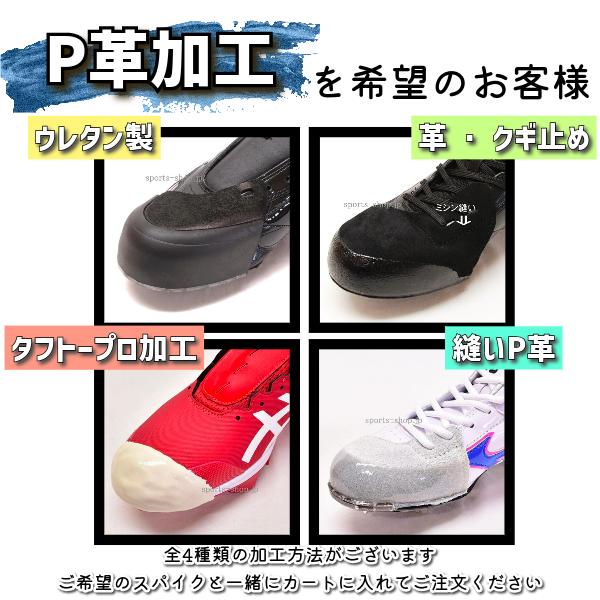 久保田スラッガー あすつく スパイク D-007B ブラック LS02 高校 久保田スラッガー あすつく スパイク D-007B ブラック LS02 高校