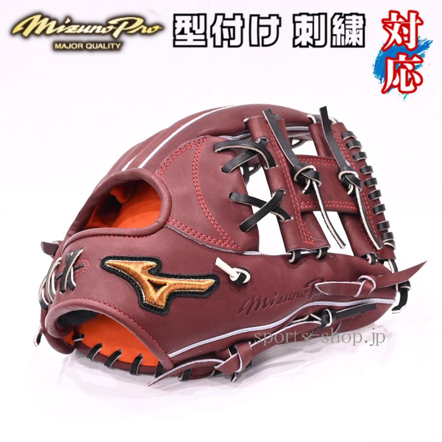 Mizuno Pro あすつく ミズノプロ 硬式用 オーダー AXI 1型 ディープ3 プラムブラウン たまき オリジナル 店舗 別注 送料無料 : スポーツショップたまき - 通販 ...